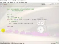 用python自动破解压缩文件