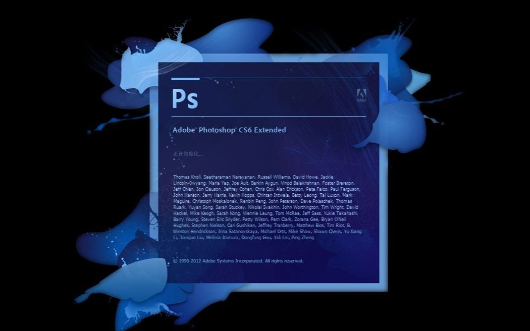 非常好用的Photoshop 2020,直接安装就可免费使用!