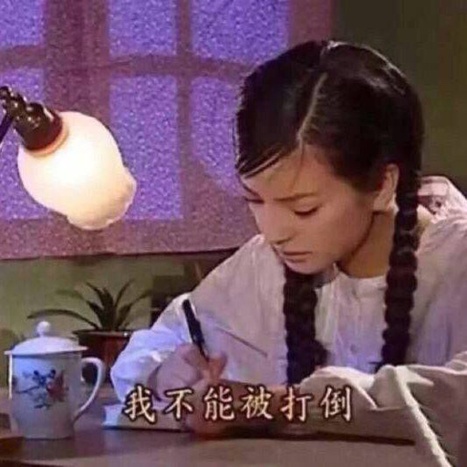 小唯の唯 