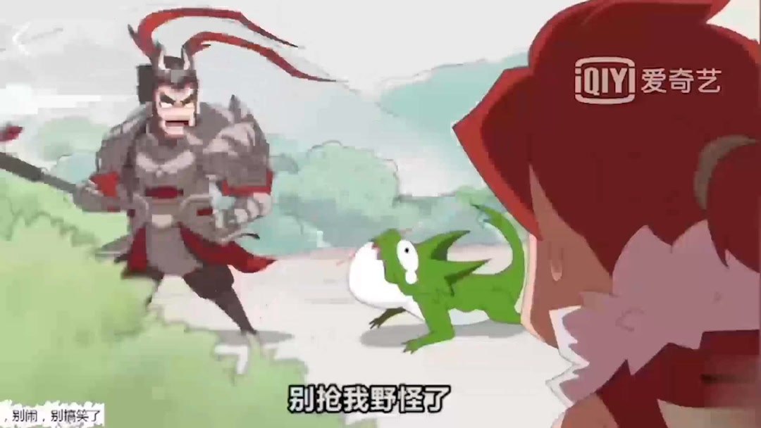 王者荣耀吕布你信不信我打死你。