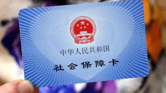 社保卡长期不激活会有什么后果?