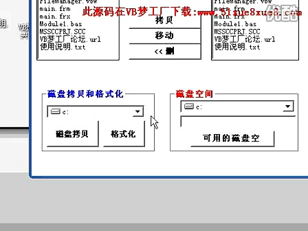 VB操作文经典全能版源码 VB数据库源码