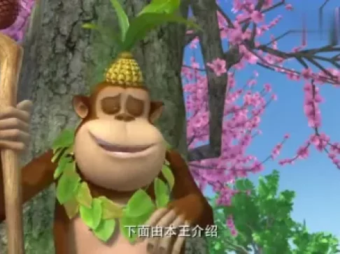 吉吉国王正在讲话,熊二却把苹果吐在它脸上,气的吉吉国王要打它