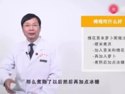 十人九痔, 痔疮是如何形成的? 1个妙方, 让你跟痔疮说再见!