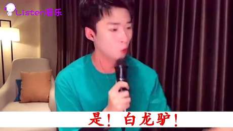 宋小宝搞笑歪歌改编《可笑的网络世界》