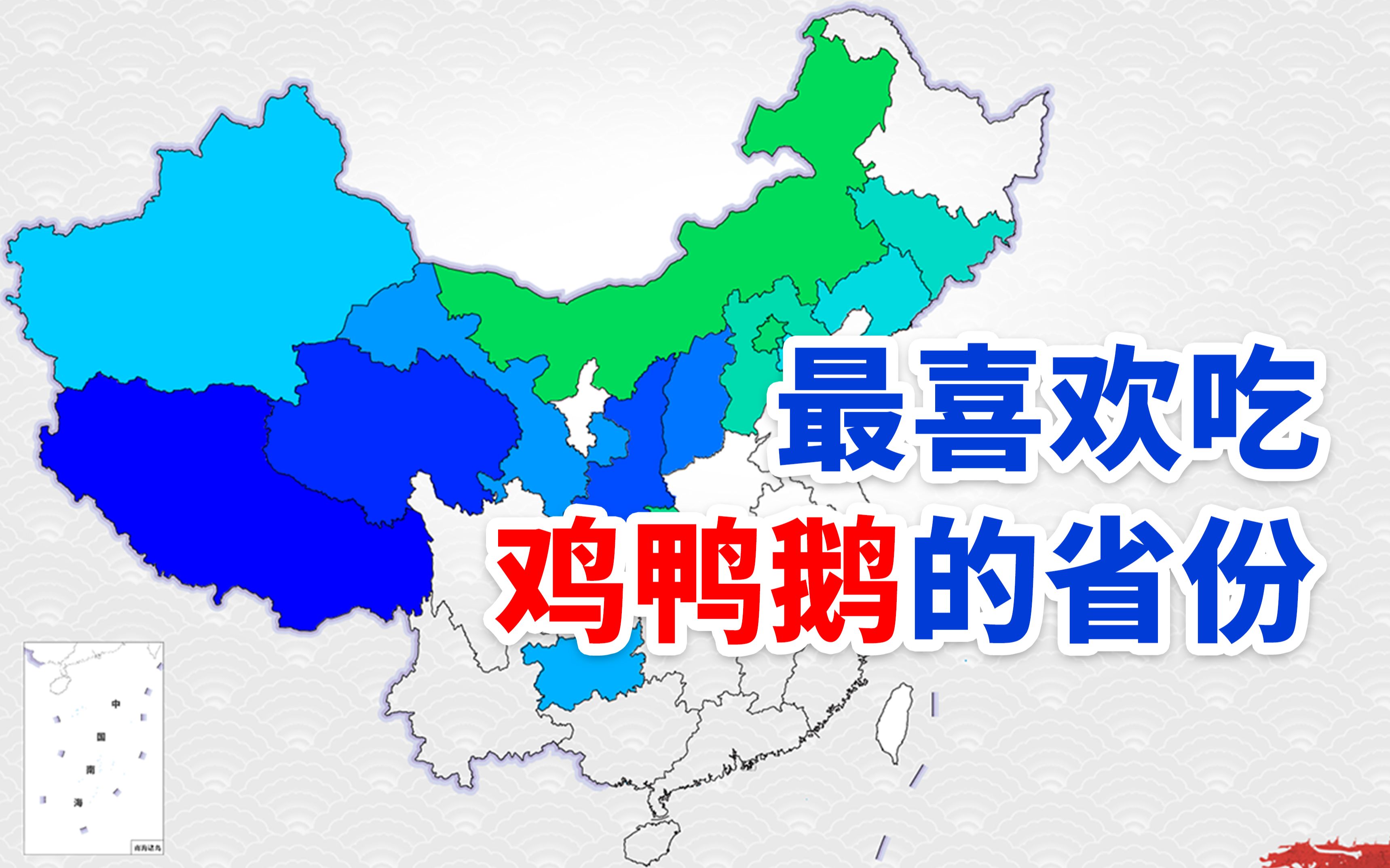 ...鸭能活着走出南京?2020年各省人均禽肉消费量排行【数据可视化】