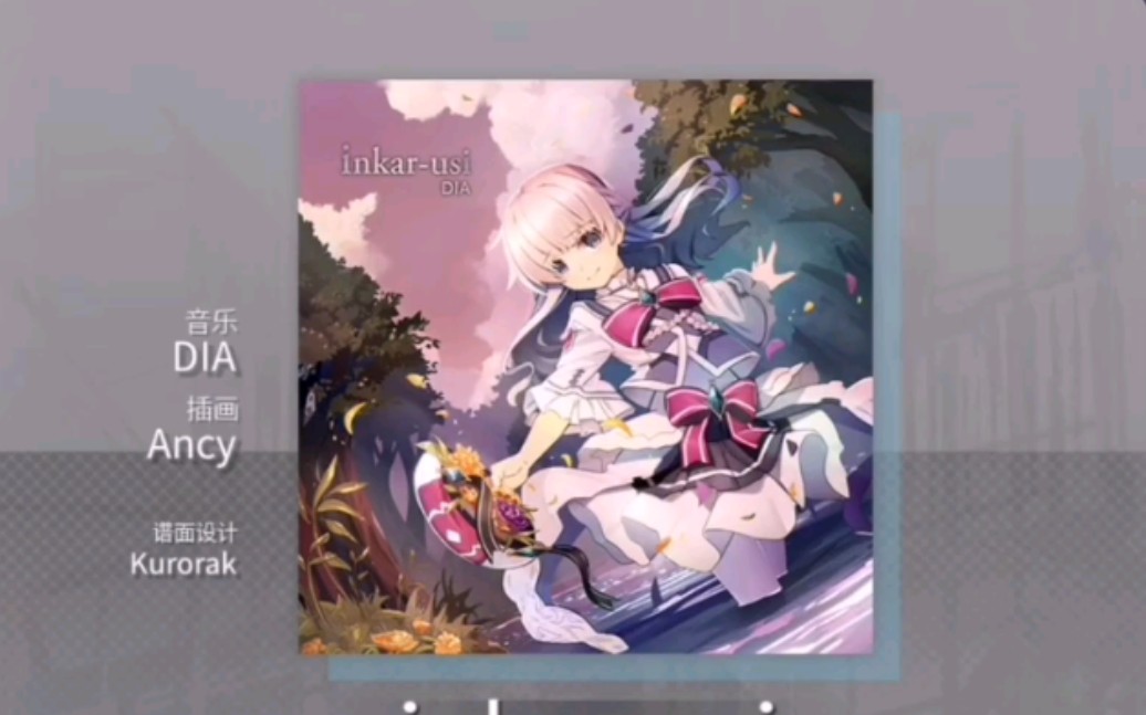 [Arcaea]论一个arc玩家的技术能有多渣
