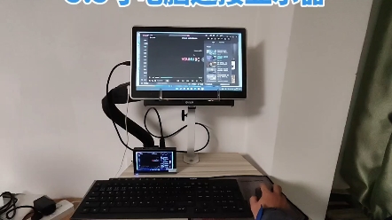 5.5寸口袋电脑,连接显示器测试4k高清播放