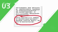 微信被举报,朋友圈封掉了,怎么处理?