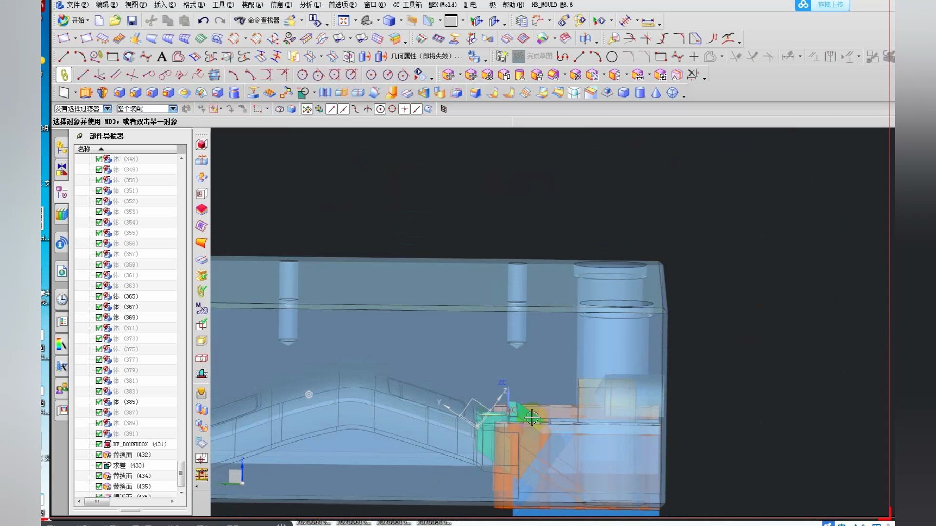 UG塑胶模具之斜行位1