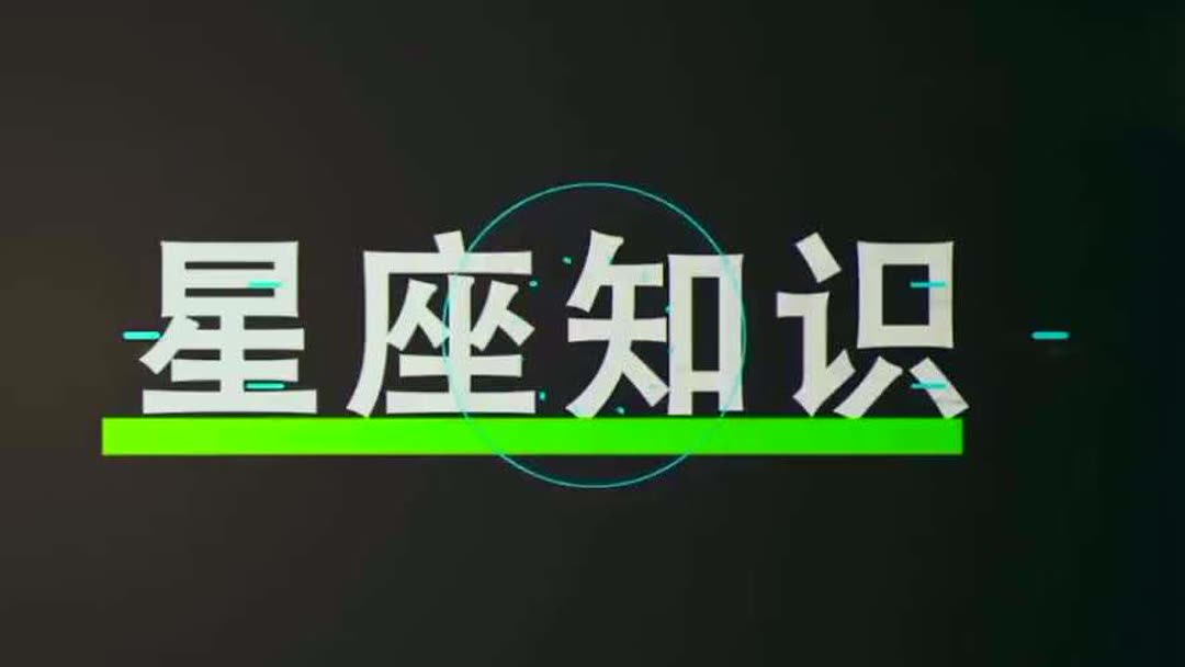 迷你世界:12星座最爱迷你世界中的哪款皮肤?