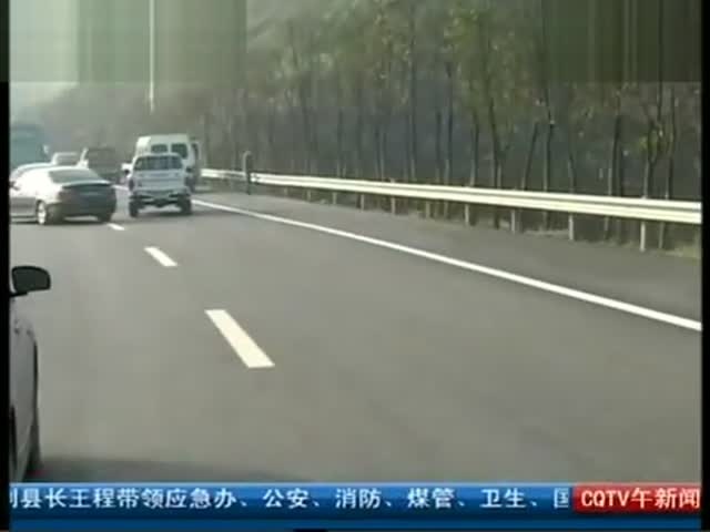 重庆卫视 午新闻20100326重庆绕城、渝泸高速公路遭大雾袭击