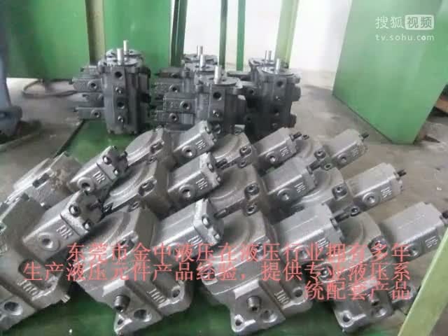 视频:液压系统|非标液压系统|液压系统设计|升降机液压系统|定量叶片泵|...