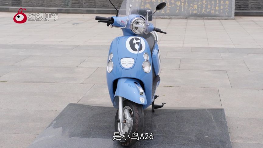 Hi8智能增程系统——小鸟A26电动车,测评二