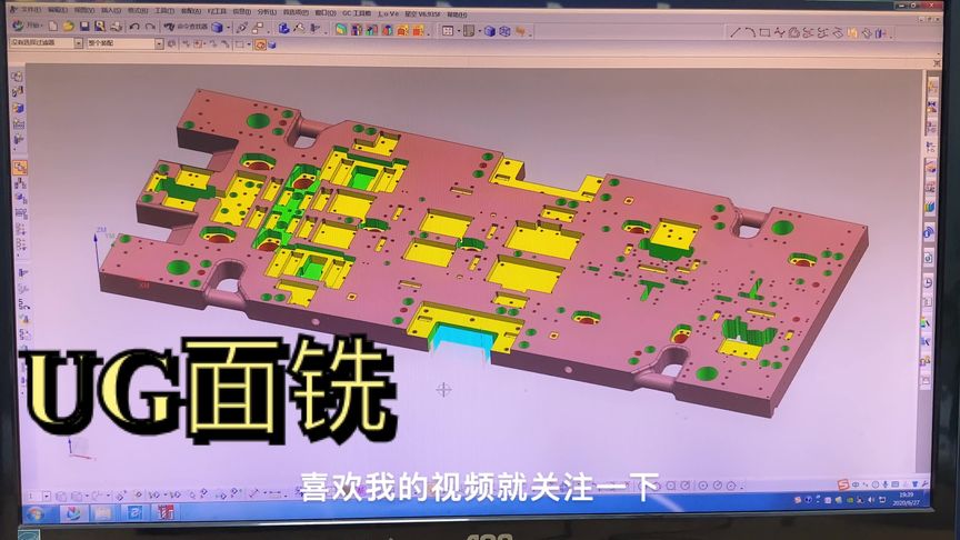 做了十几年的编程大师又放大招了,UG光槽,铣外形非常好用