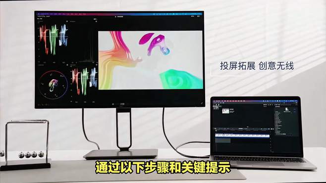 AOC显示器OSD锁定解锁教程 - 详细步骤与关键提示