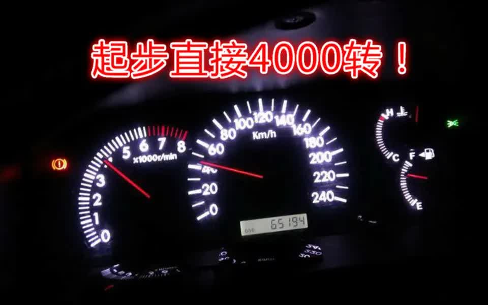 绿灯起步时,1挡直接踩到4000转再换挡,对发动机会有什么伤害?