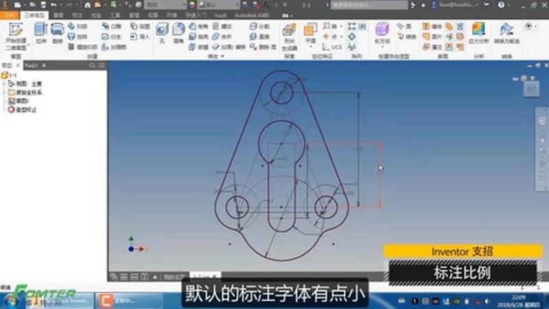 Inventor支招-标注比例