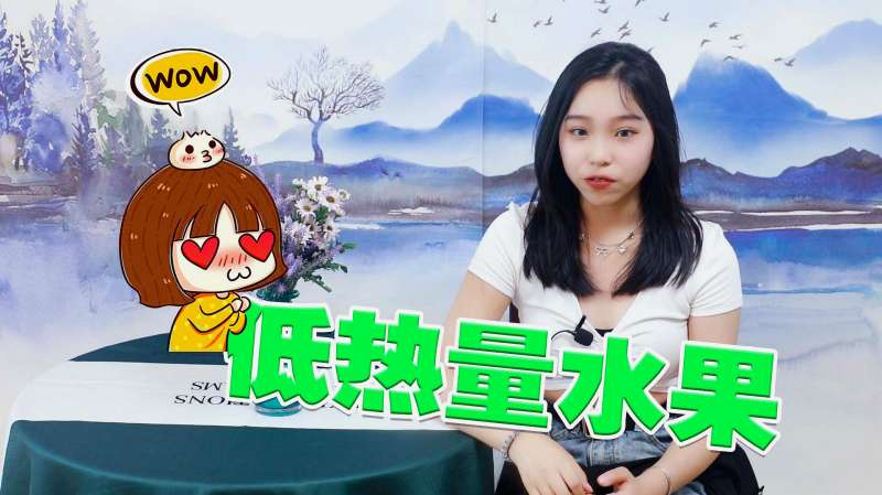 低热量水果有哪些?适合减肥还好吃,维生素含量也高