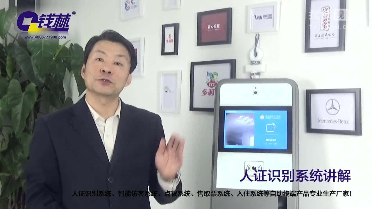 人证识别一体机-人脸识别系统-人脸识别访客机-钱林人证识别系统产品...
