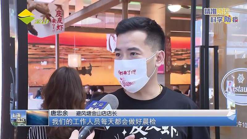 测体温勤消毒 公共场所防疫不间断