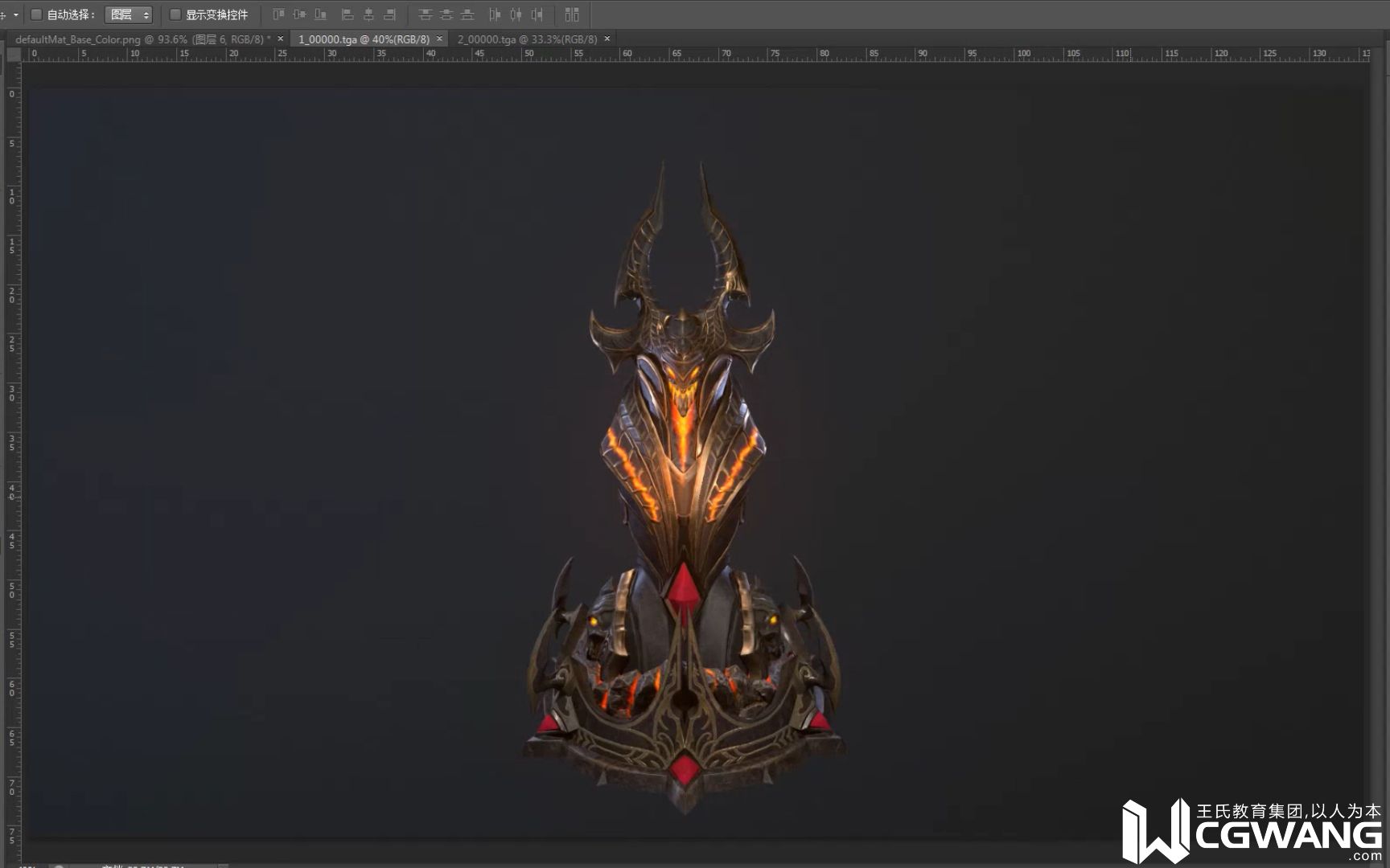 11.模型石头雕刻二丨模型渲染丨渲染教程丨王氏教育集团