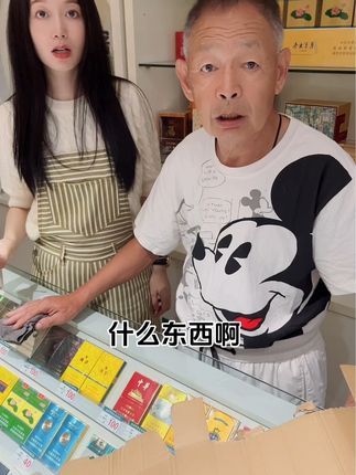 哎,又是需要速效救心丸的一天!