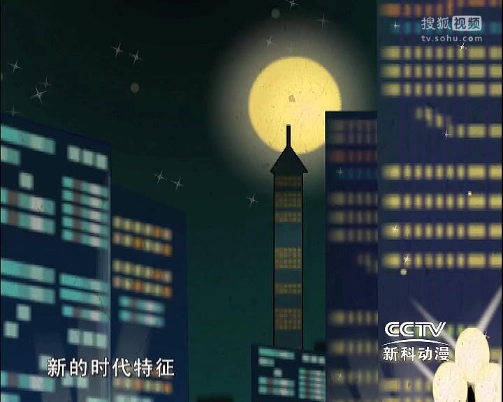 文化中国-七夕节