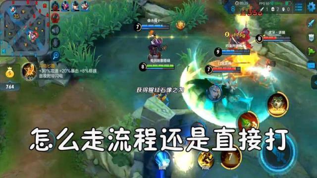 王者荣耀:被我鲁班遇到是走流程还是直接打,我怕他撑不过三秒