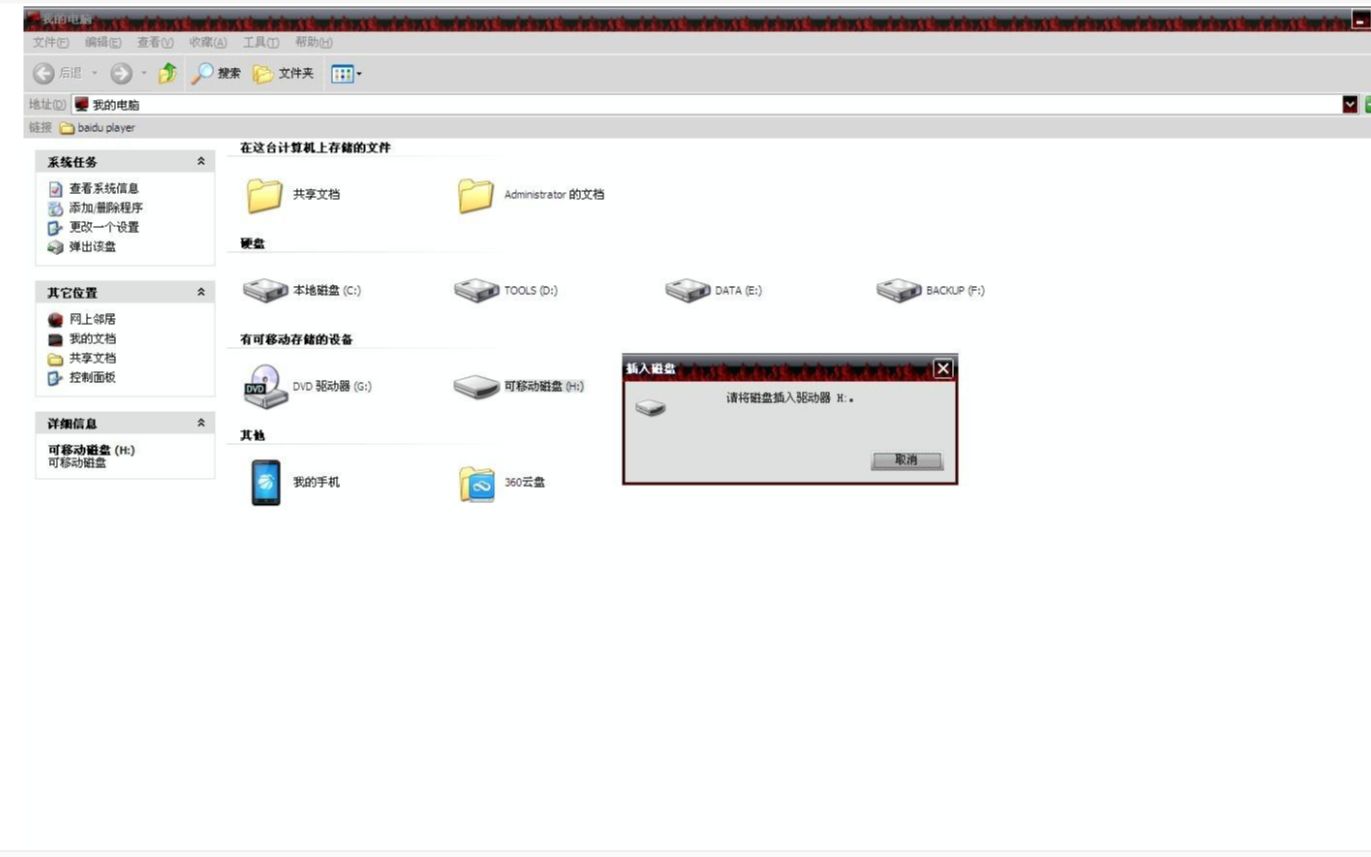 创新7.1内置声卡驱动如何安装sam机架音效调试使用
