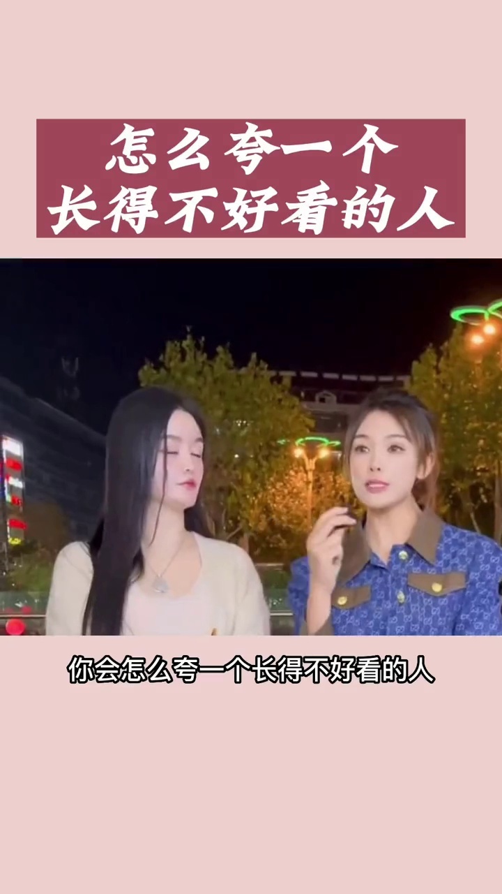 街头采访90后内容过于真实不敢直视可爱这两个字了