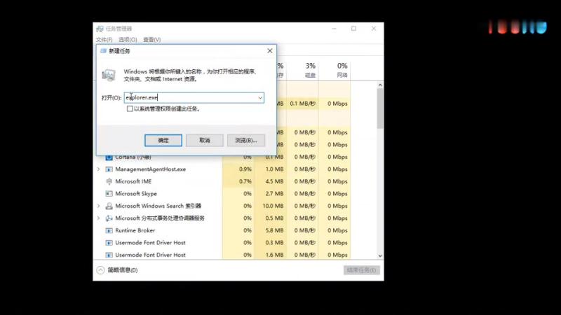 电脑开机后黑屏只有鼠标能动问题解决方法来了,快学起来!