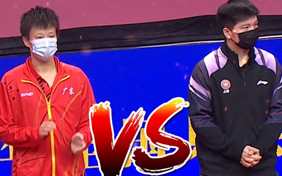 樊振东vs林高远 男单决赛正式开打!