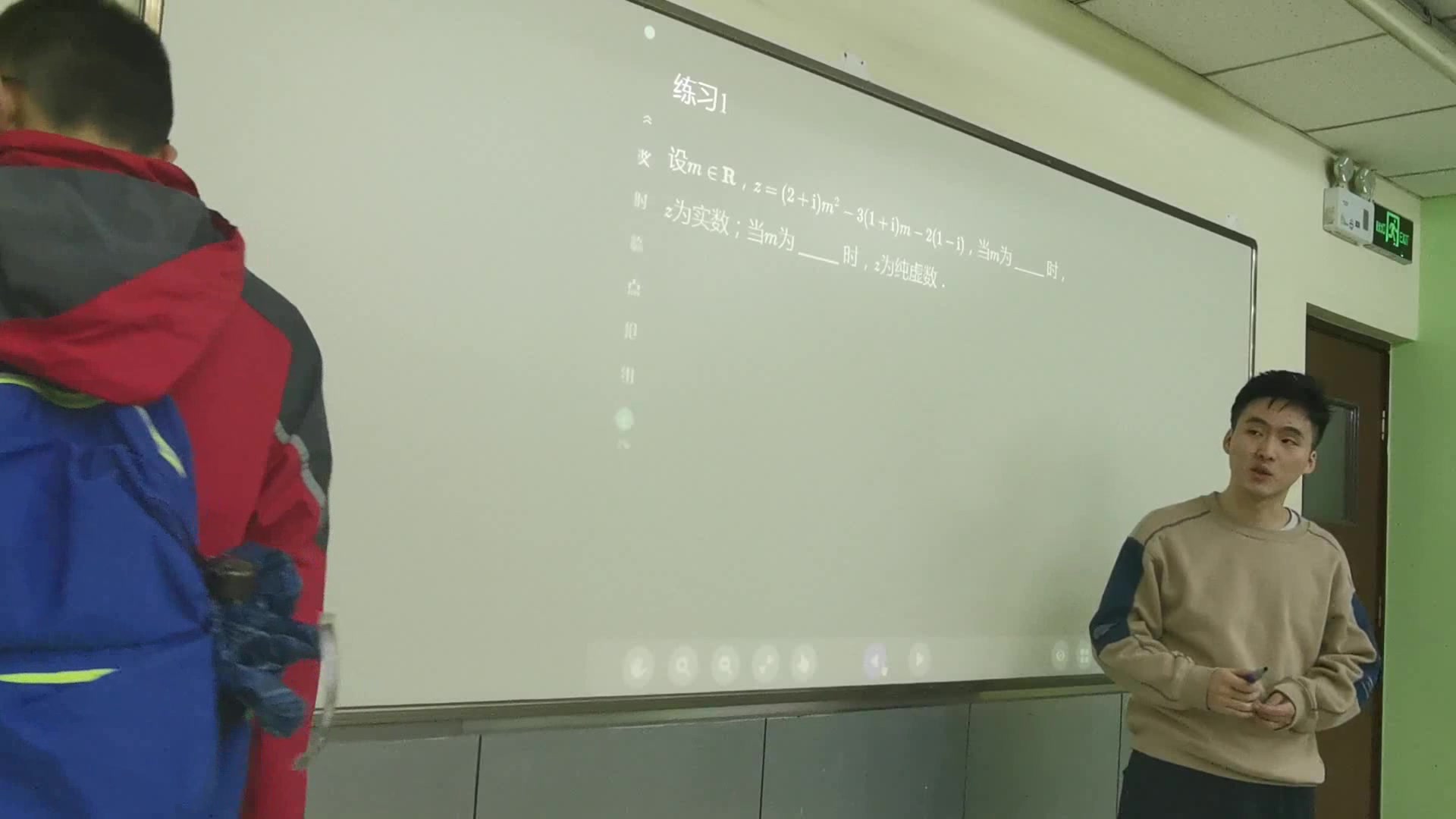复数+三角形式