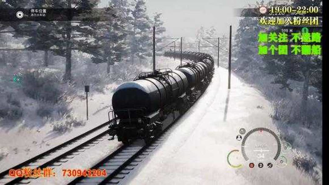 模拟火车2020:我和你相约在冬季