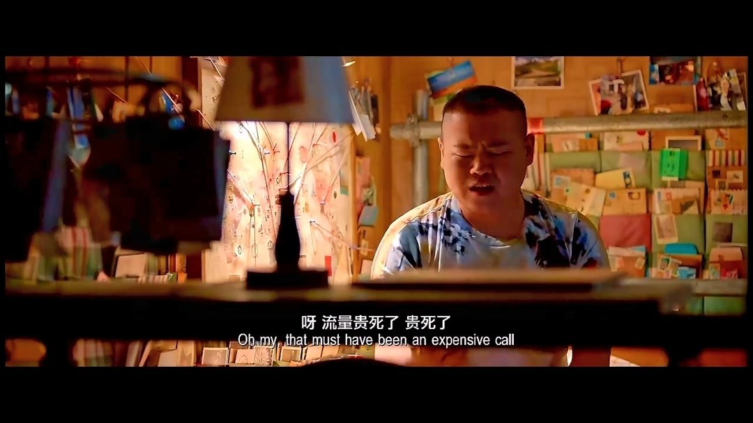 《从你的全世界路过》:岳云鹏8年恋爱长跑,却以失败告终