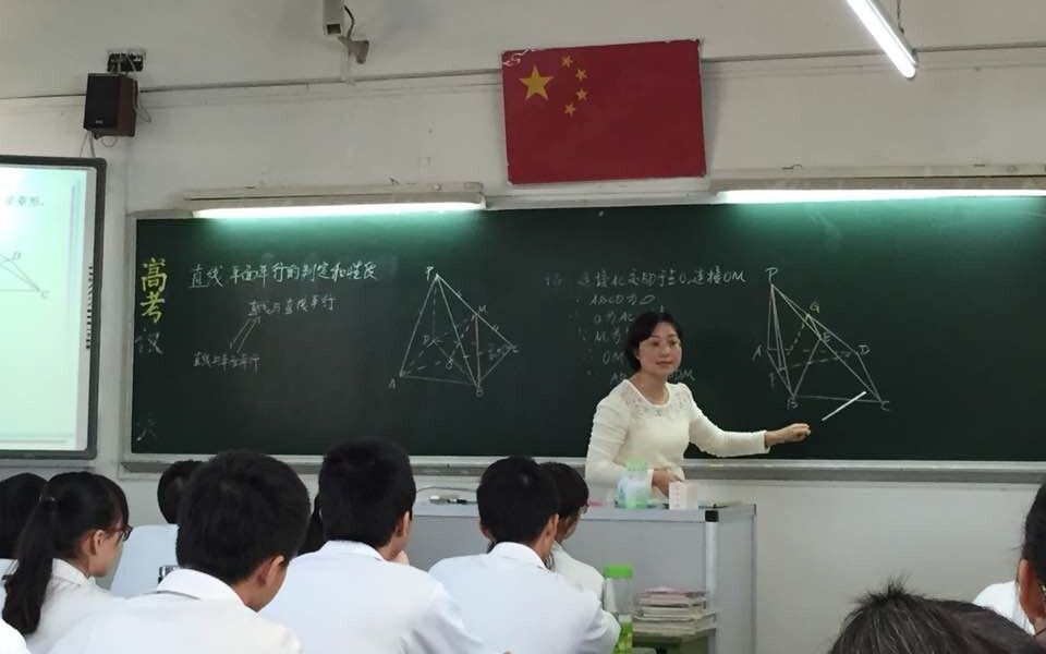 专题4-4:坐标系与参数方程-参数方程