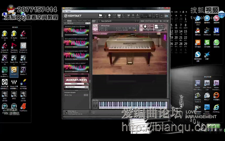 【爱编曲网】kontakt5教程 第一集