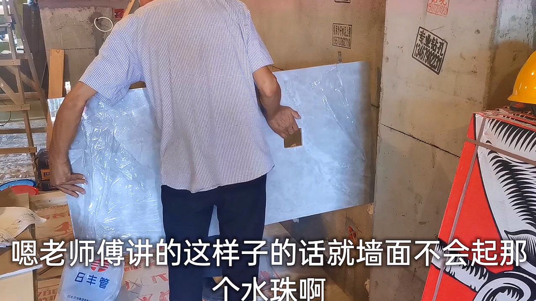 6001200大砖干挂正确上墙方法,这样才不会出现掉砖的现象