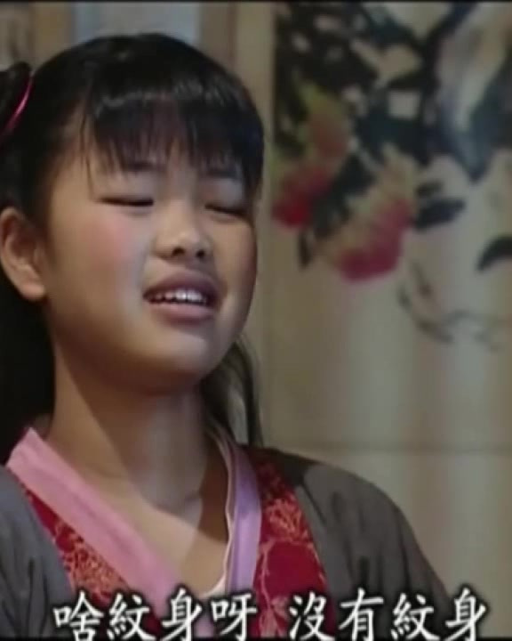 《武林外传》狼来了的故事是血淋淋的教训