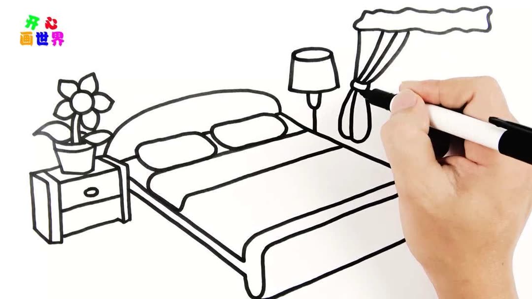 教小朋友画卧房简笔画!儿童绘画教学!