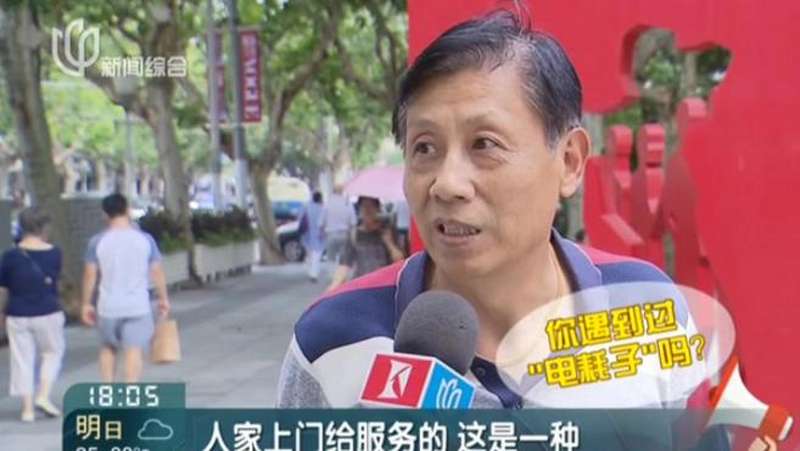 为了省电,让电表走慢一点?