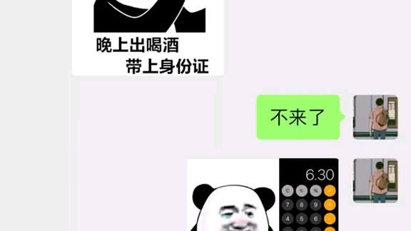 把计算机当闹钟,试问还有谁?