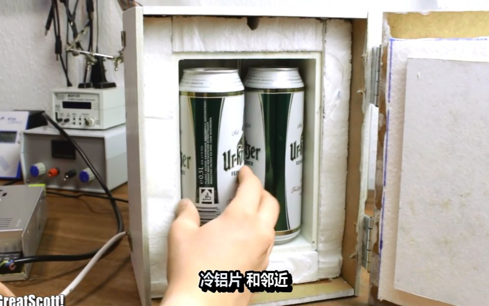 GreatScott!如何DIY小冰箱冷藏柜子(第1部分-2部分)(机翻字幕介意勿看 ...