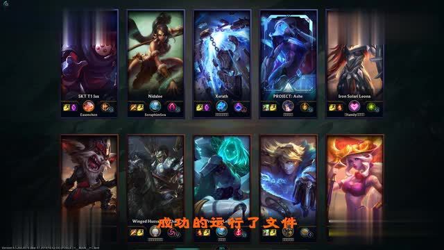 英雄联盟旧版rofl文件以及creatorsuite重新运行教程