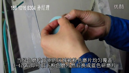 玻璃划痕修复视频--严重