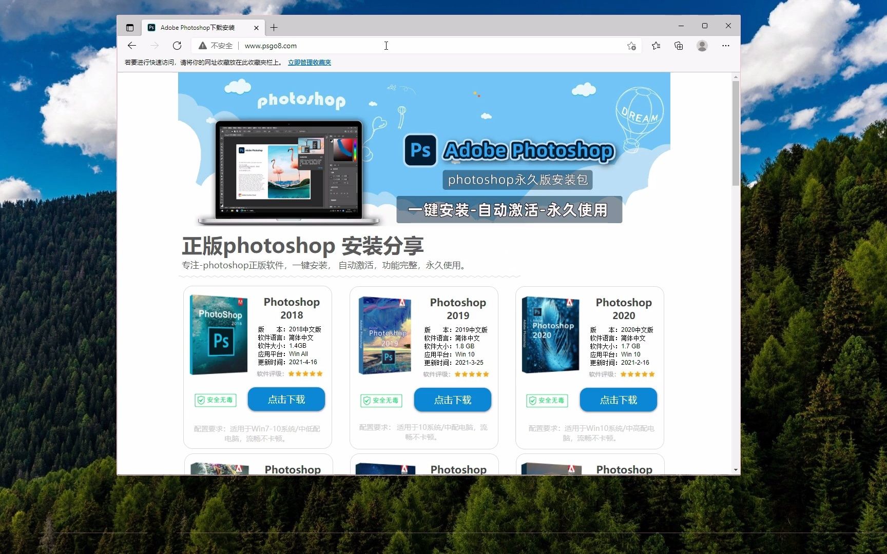 adobe全家桶软件下载安装,UI设计如何PS安装包一键安装的,win10版本...