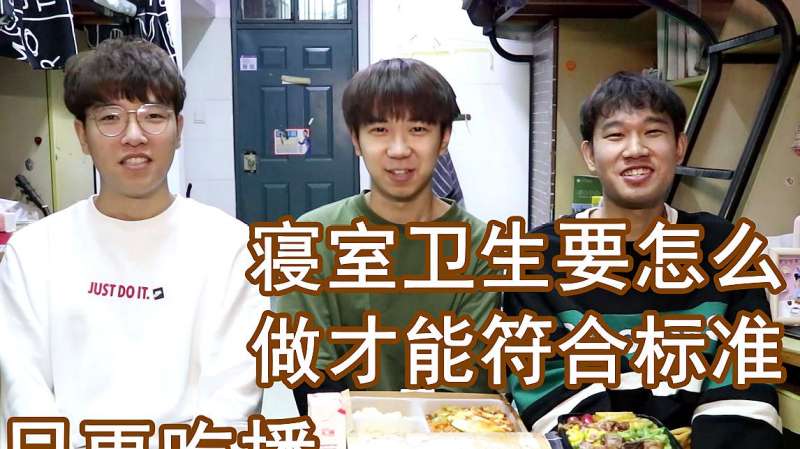 大学寝室一定不能做的几件事!丨寝室卫生要怎么才符合标准