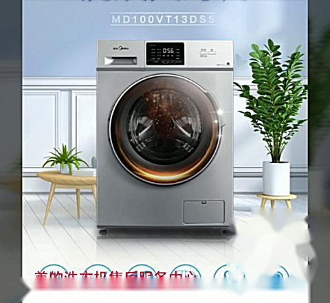 美的洗衣机维修