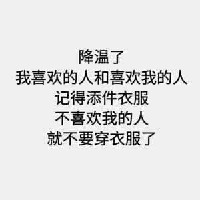 温柔的小星座 